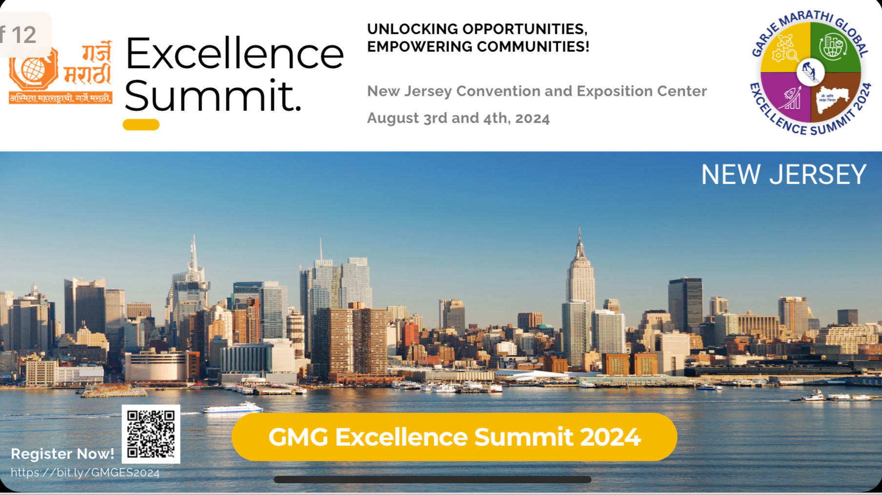 GARJE MARATHI Excellence Summit – B2B2C2C.ORG